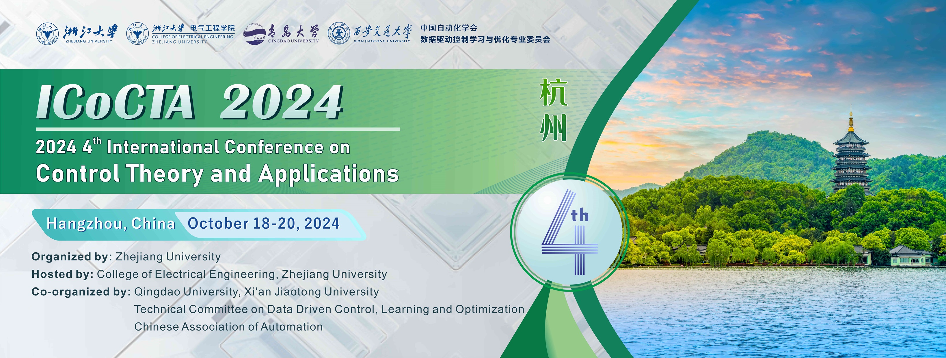 HKSRA-The Hong Kong Society of Robotics and Automation